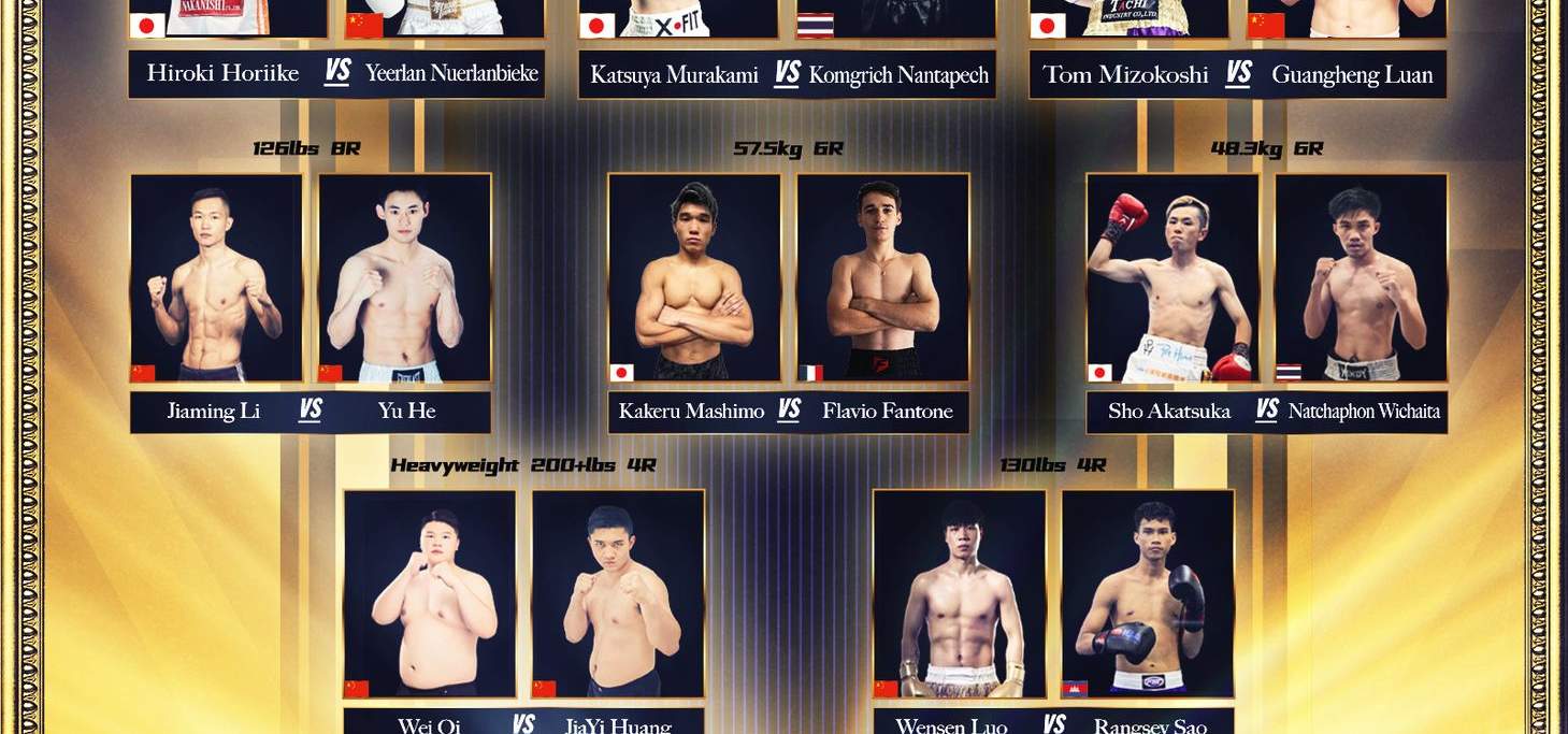 [Klook限定] G.O.A.T.MATCH Vol.5 | Klook